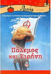 Βιβλιοθήκη myLib