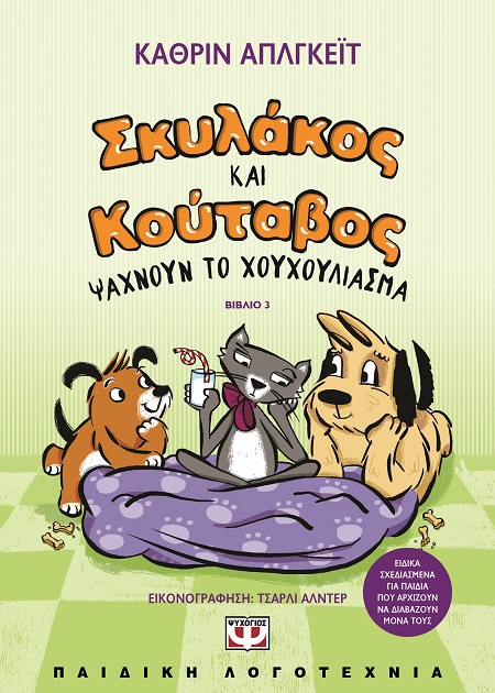 Βιβλιοθήκη myLib